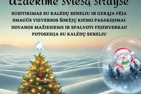 Kalėdų eglutės įžiebimo šventė Vaikutėnuose